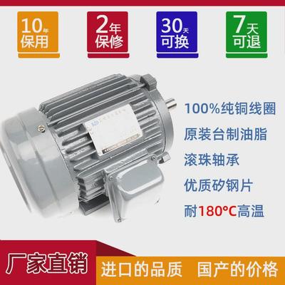 专业型各种生产0.37kw三相电动机长轴烘箱热风搅拌耐高温电机