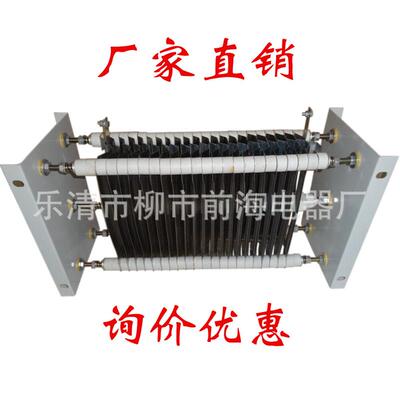 厂家直销rn系列电阻器rn304-315m-10/6d起动电动机调整电阻器