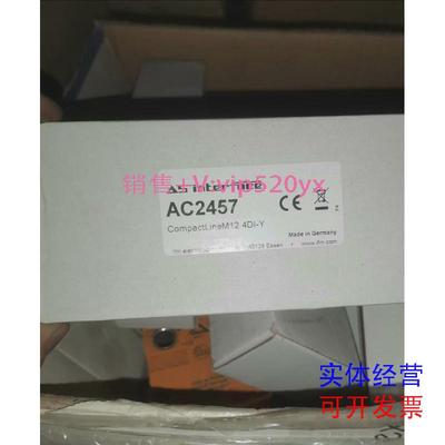 现货供应易福门AC2457数字量模块全新其他型号问客服！议价