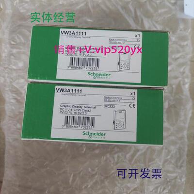 现货供应施耐德VW3A1111，全新，未拆封，未使用