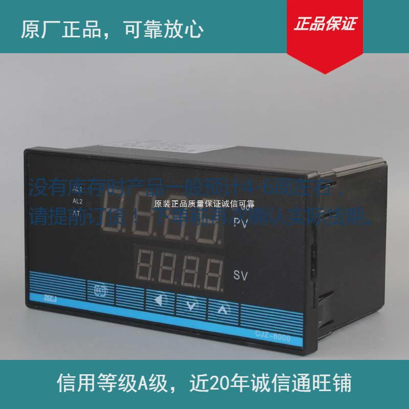 云祺电子继电器01℃型1c温控仪e温控器输部分现货下单前确认库存