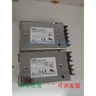 现货供应欧姆龙S8FS-C01524J