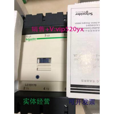 供应施耐德交流接触器LC1D1700Q7C，380V50/60HZ.90KW-380V