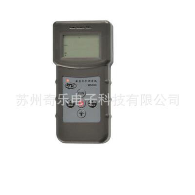 MS300感应式水分仪木材水泥墙体地面瓷砖含水率水份测量仪水分计