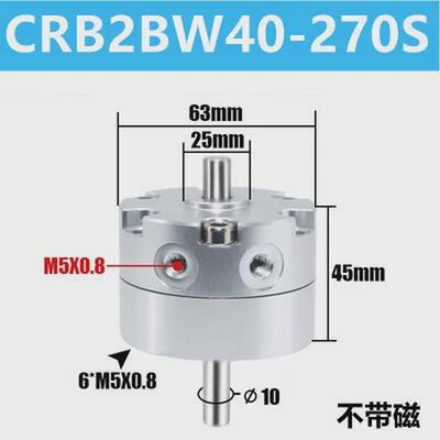 smc型叶摆动旋转片式气缸cdrb2bw40-30-20-15-180/90/270s