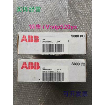 现货供应ABBS800I/O模块TU8413BSE020848R1全新现货