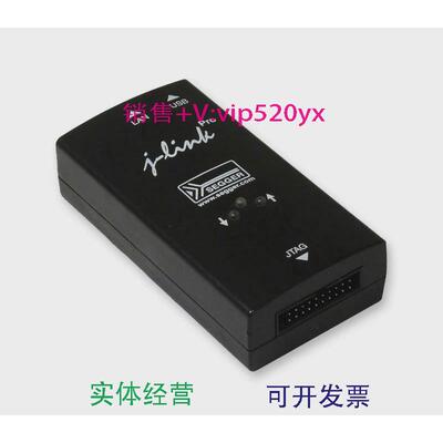 现货供应全新SEGGER8.12.00J-LINKPro议价
