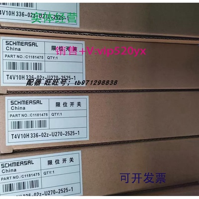 现货供应德国施迈赛限位开关T4V10H336-02Z-U270-2525-1C1181475