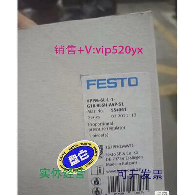 现货供应全新费斯托FESTOVPPM-6L-L-1-G18-0L6H-A4P-S1比例阀