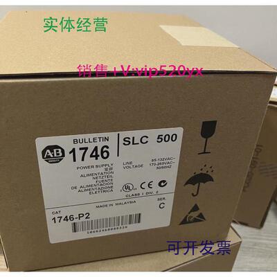 现货供应全新罗克韦尔ABPLC电源模块1746-P2型号齐全价格优