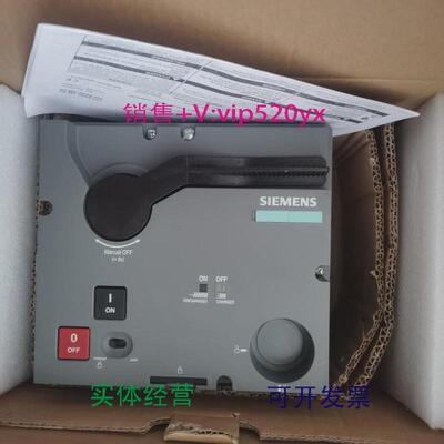 现货供应西门子VL630VL800N电操机构3VL9600-3MQ00MR220-250V