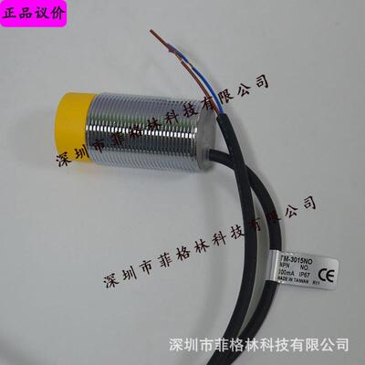 【实物拍照】TM-3015NO台湾达立崎DRH近接开关请议价