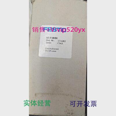 现货供应FESTOHE-D-MIDI全新170682议价