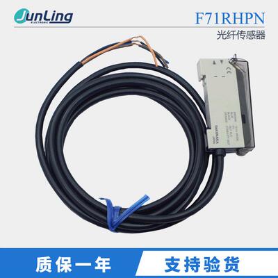供应TAEEX竹中放大器光纤传感器F71RHPN原装正品