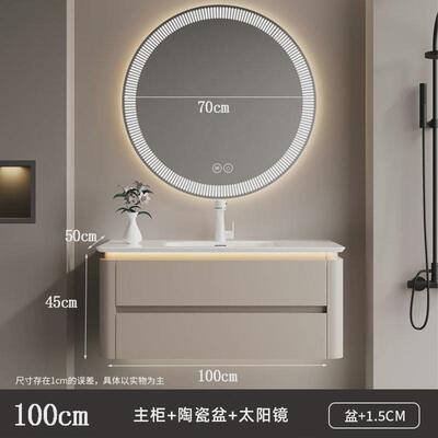 egns英歌尼斯奶油风浴室柜洗脸盆浴室柜组合人体感应一体卫生间柜