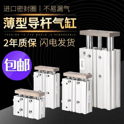 MGPM三轴导杆气缸TCM50/63-10/20/30/40/50/75/100/125/150/175Z