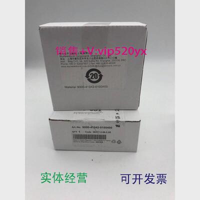现货供应9000-41041-0100400德国MURR穆尔电子全新议价