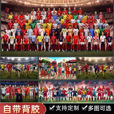 FIFA足球全明星海报20卡