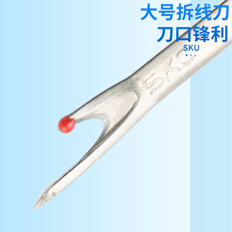 拆线器十字绣套件拆线刀快速拆线工具 挑线器家用 十字绣拆线仿木