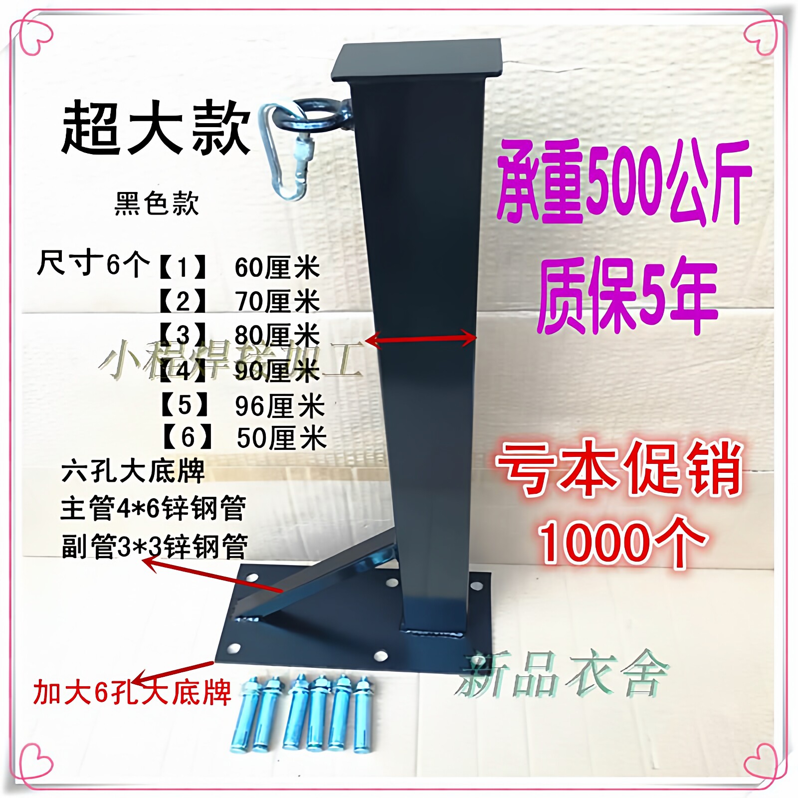 沙袋架 拳击沙包架家用墙体沙袋架吊架支架 室内吊式球架挂钩