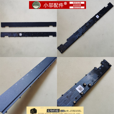 小邬配件R7000P压条屏轴盖