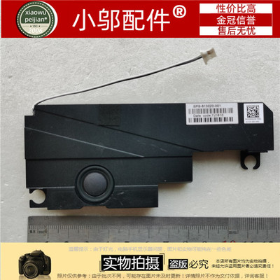 惠普M6-P ENVY 15-ae 15T-AE 15Z-AH低音炮813020-001 PK23000QU0