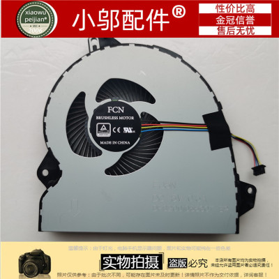 GL753VD小邬配件ZX53V散热风扇