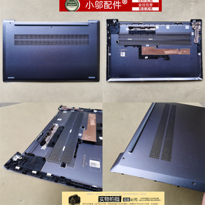 小邬配件Air15IAL7D壳外壳