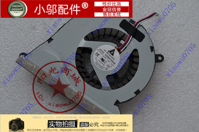 RC512小邬配件散热风扇