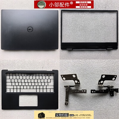 适用戴尔成就Vostro14 5490 V5490外壳A B C D壳屏轴屏线风扇键盘
