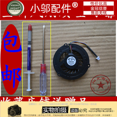全国包邮 全新联想 IBM thinkpad SL300 SL400 SL500 笔记本风扇