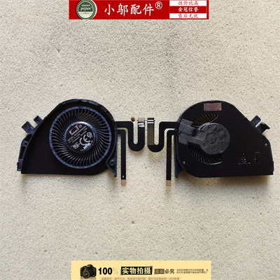 小邬配件X270散热风扇