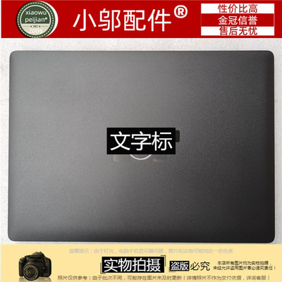 E3480小邬配件笔记本外壳