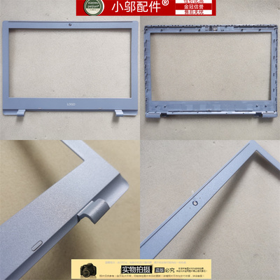外壳XE310XBA小邬配件B壳