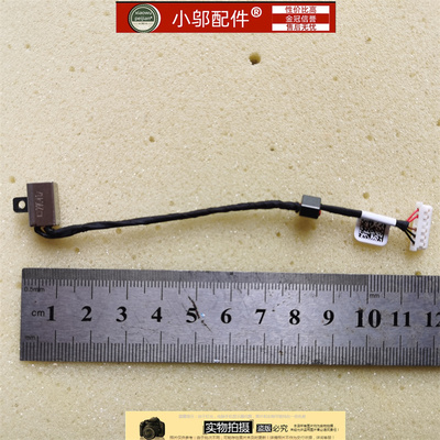 54585459小邬配件电源接口头