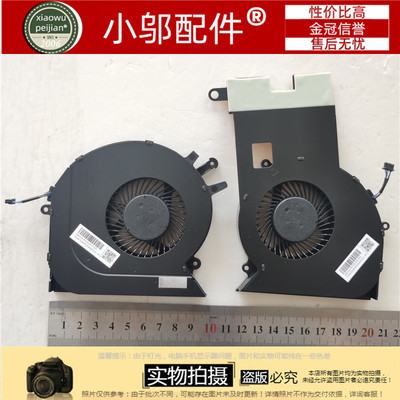适用 惠普HP 暗影精灵4Plus 3PLUS TPN-Q195 17-CE 17-AN 风扇