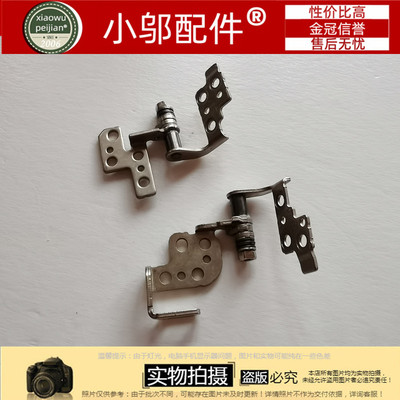 551XAA小邬配件屏轴转轴