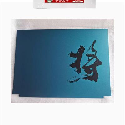 小邬配件将星X15X17外壳