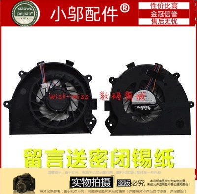 CA17EC小邬配件CA17EC风扇