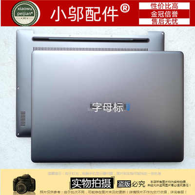 小邬配件华为Matebook 14S HKD-W76 HKFG-16 32外壳A壳C D壳 键盘