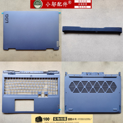 小邬配件Gaming316外壳A