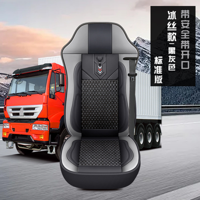 大货车坐垫解放JH6 J6P座套陕汽德龙M300F3000X3000单个主驾座椅