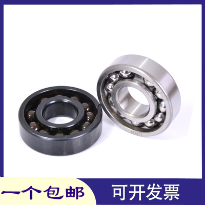 哈尔滨耐高温轴承970300 970301 970302 970303 970304 970305