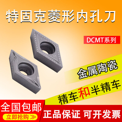 进口材质/德国工艺巴尔查斯涂层