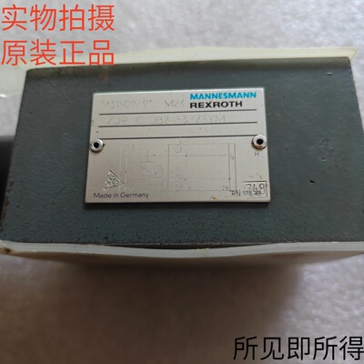 德国进口力士乐REXROTH减压阀ZDR10DB2/P2-53/75YM 原装现货