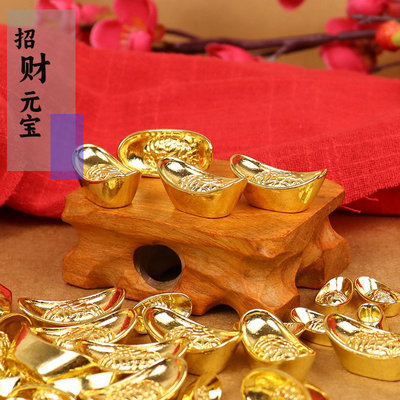 元宝摆件聚财沙金金元宝