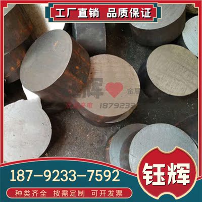 S30408 0Cr18Ni9 316 不锈钢 1Cr18Ni9Ti 321 黑皮棒 棒材 钢板材