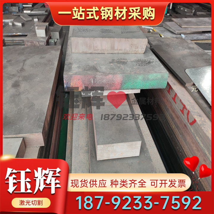 现货65-45-12 SG370 SG3717灰口铸铁 FCD600-3 QT450-10球墨铸铁_虎窝淘