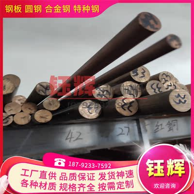 优质铜合金CuZn39pb3(2.0401) CuZn40pb2(2.0402)铜棒 板卷带
