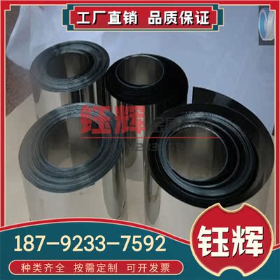 2.4952 高温合金 GH3039 薄板 厚板 GH3128 圆棒 GH109 GH80A钢管